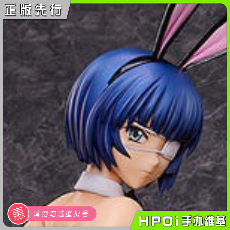 FREEing | Hpoi手办维基