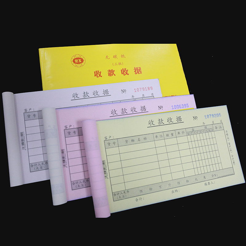 [USD 12.77] Book a receipt triple to make a multi-column collection ...