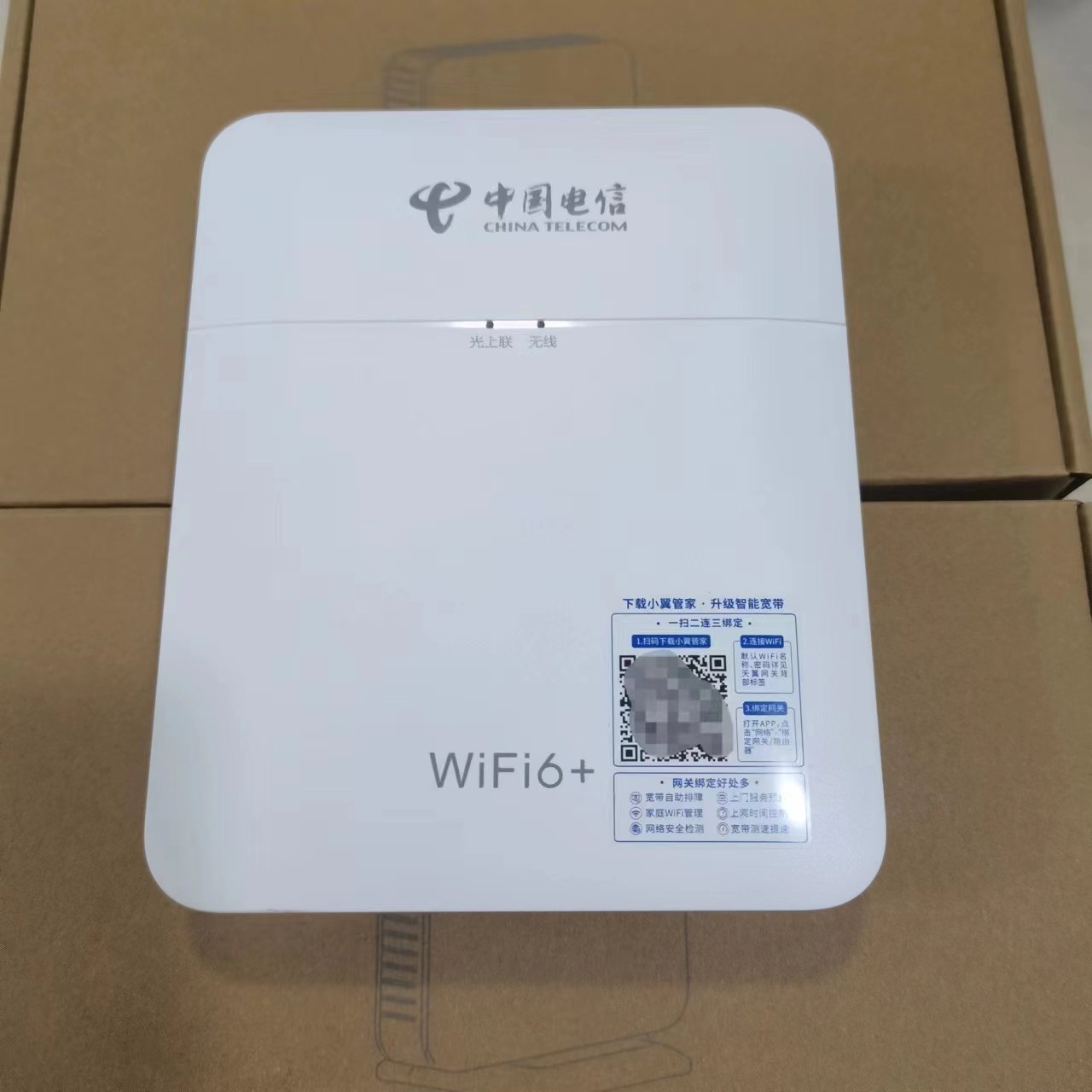 25年必买！中兴FTTR G1612/G1615三网合一2.5G+WiFi6+3000M实测避坑指南-宽带猫-淘宝好物网