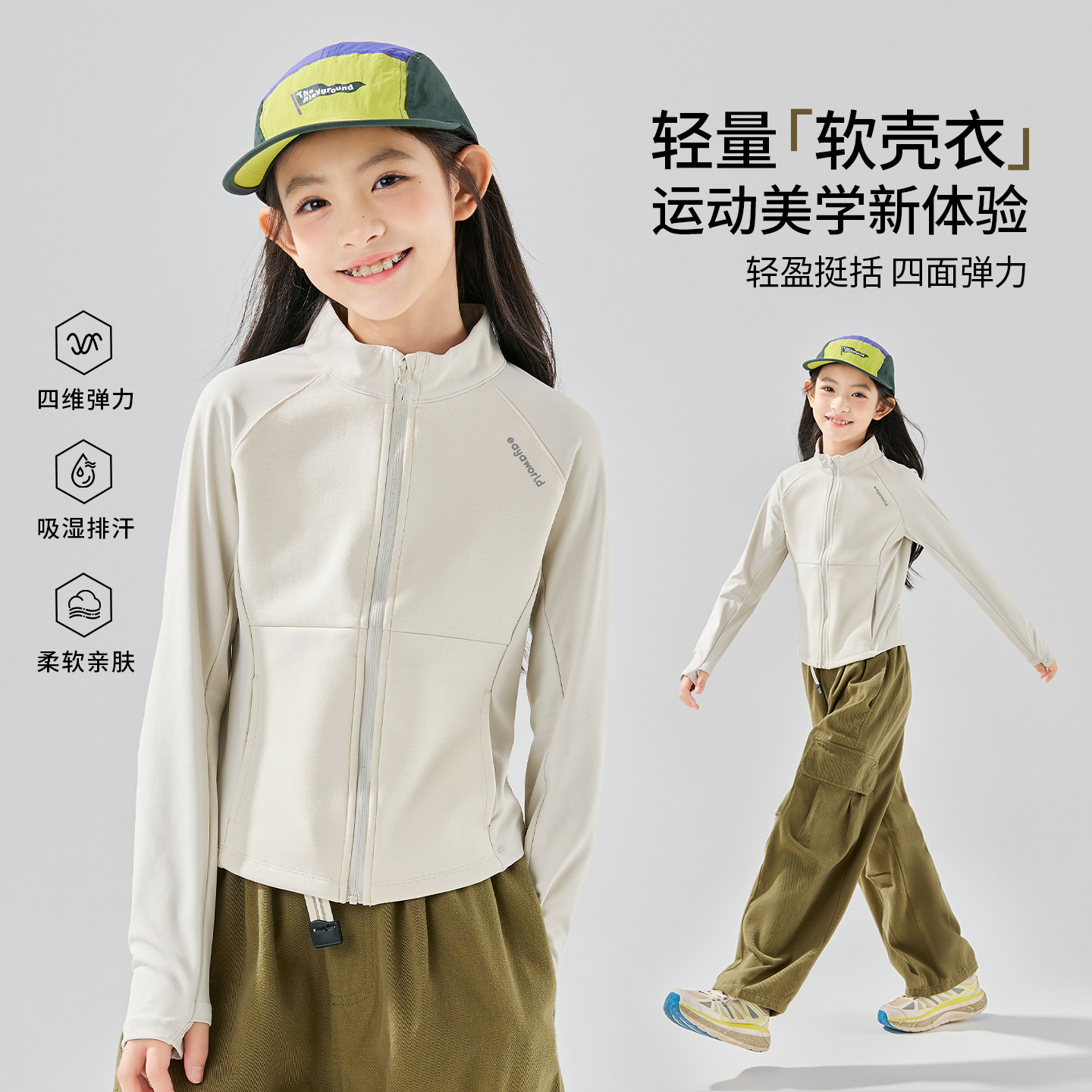 🔥 Girls' fall essentials: sporty chic, double the style! 🔥