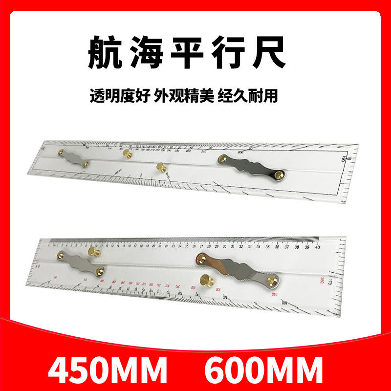 [USD 13.36] Marine Parallel Ruler 450 600mm Chart Parallel Ruler ...