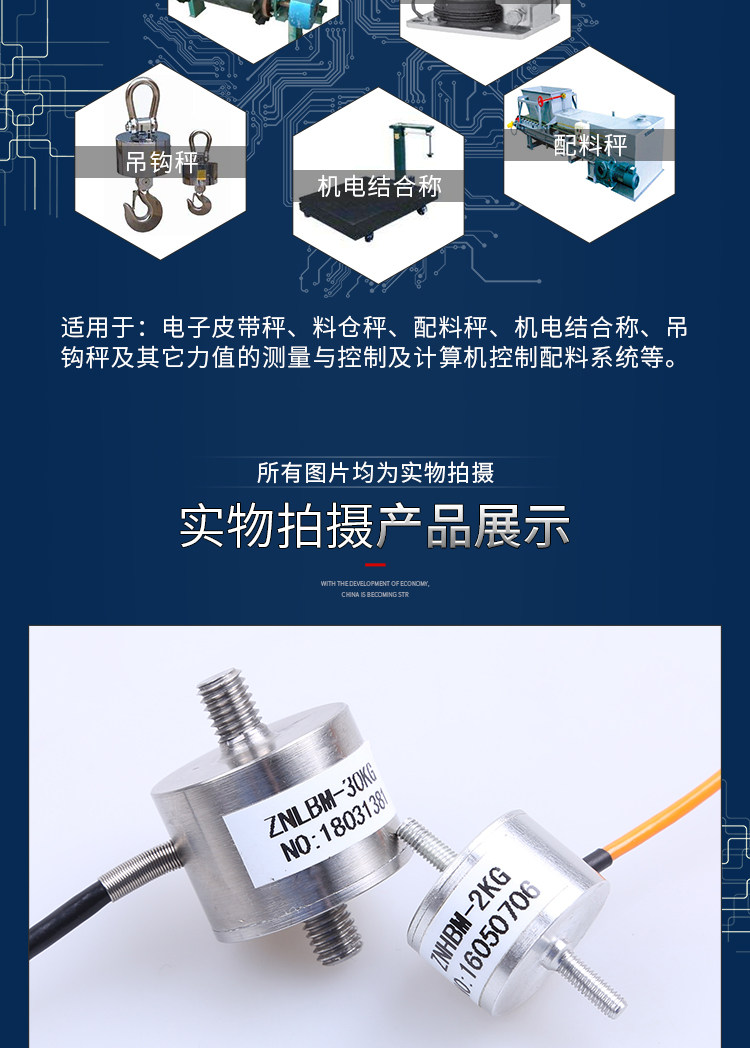 Sensor manufacturer micro small tension sensor high precision load cell ...