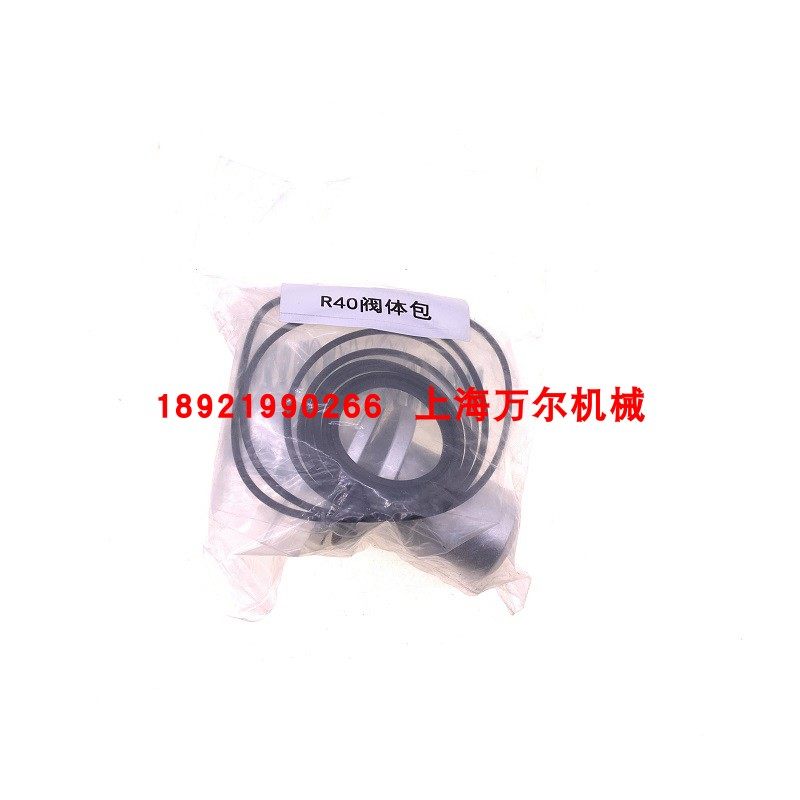 VMC liufuda air compressor intake valve assembly repair package ...