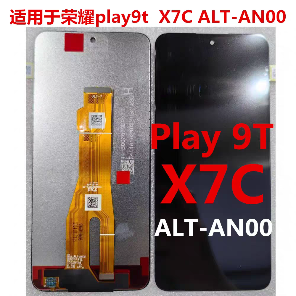 FX適用榮X7C ALT-LX2屏幕總成 Honor Play 60 Plus液晶觸摸顯示屏|手機螢幕總成|ETMall東森購物網
