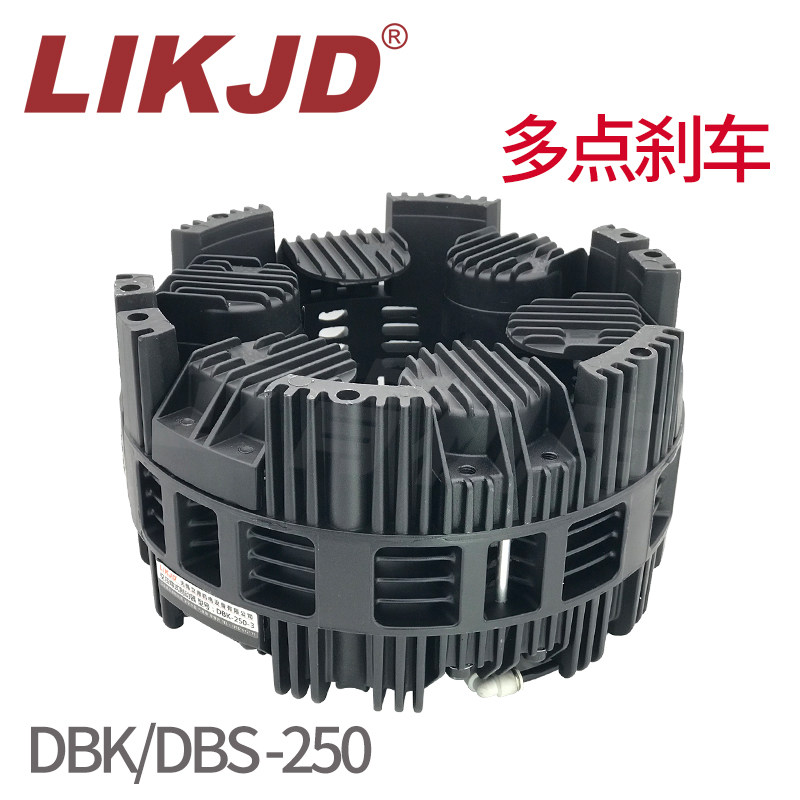 CX250气动多点式制动器：解锁工业安全新高度，让生产更安心💪-其他包装设备-淘宝百科网