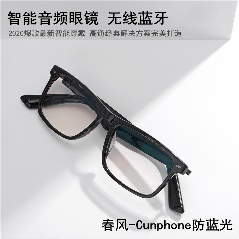 KX07华为蓝牙眼镜耳机怎么选？2025年男款平光款实用指南_智能眼镜_淘宝数码网