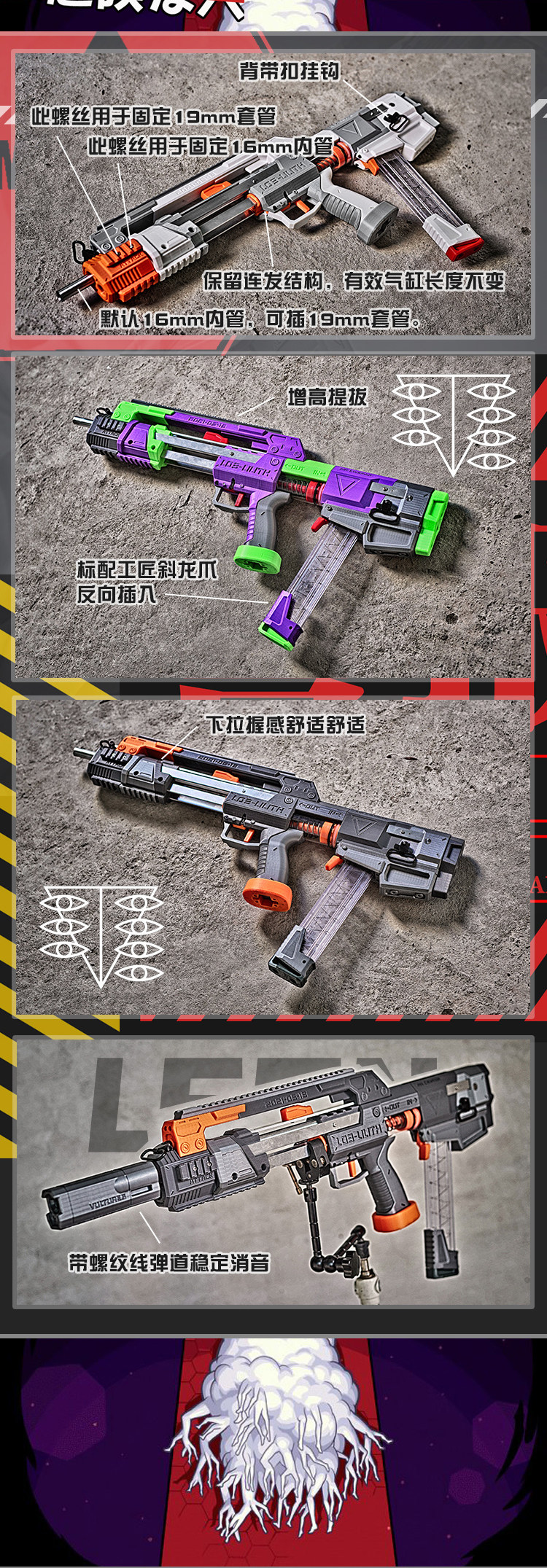 [Leon] Soft Egg L03 Lilith LILITH Unsupported Short Bullet LYNX ...