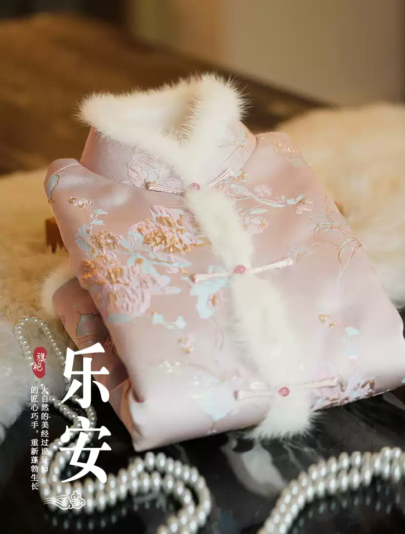 雲格格【樂安】旗袍秋冬唐裝女中國風棉服冬季短棉衣外套新中式女裝