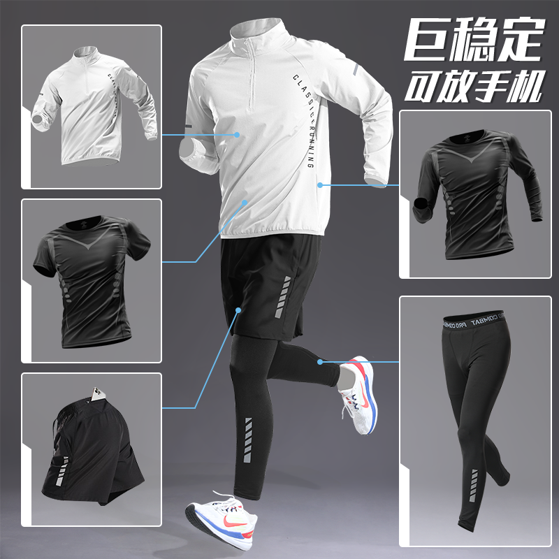 🔥 A must-have for sports enthusiasts in spring! 🌟 Five-piece men's ...