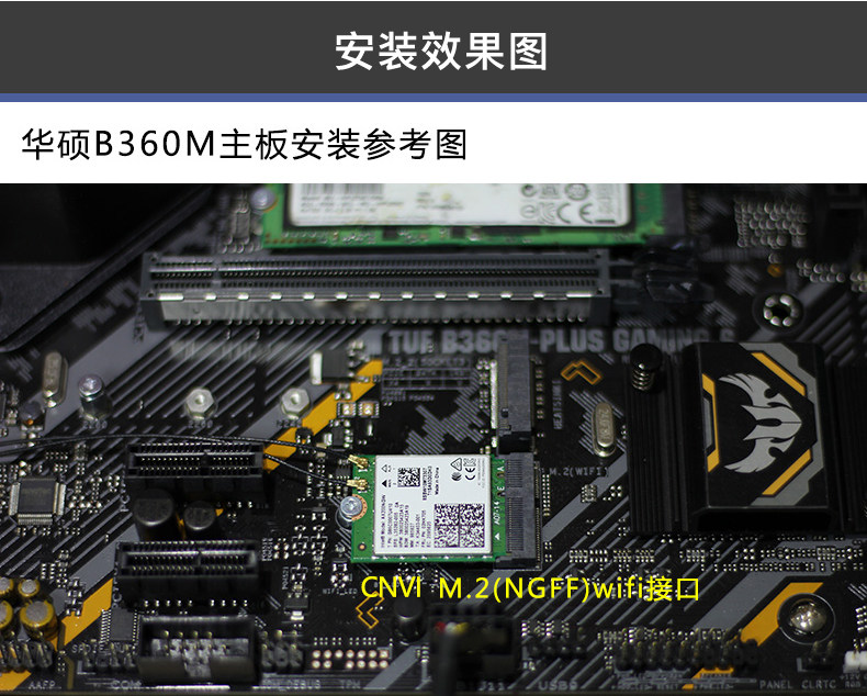 AX211 201 WIFI6 WIFI6E CNVI M.2三频千兆AC AX无线网卡 蓝牙5.2-阿里巴巴