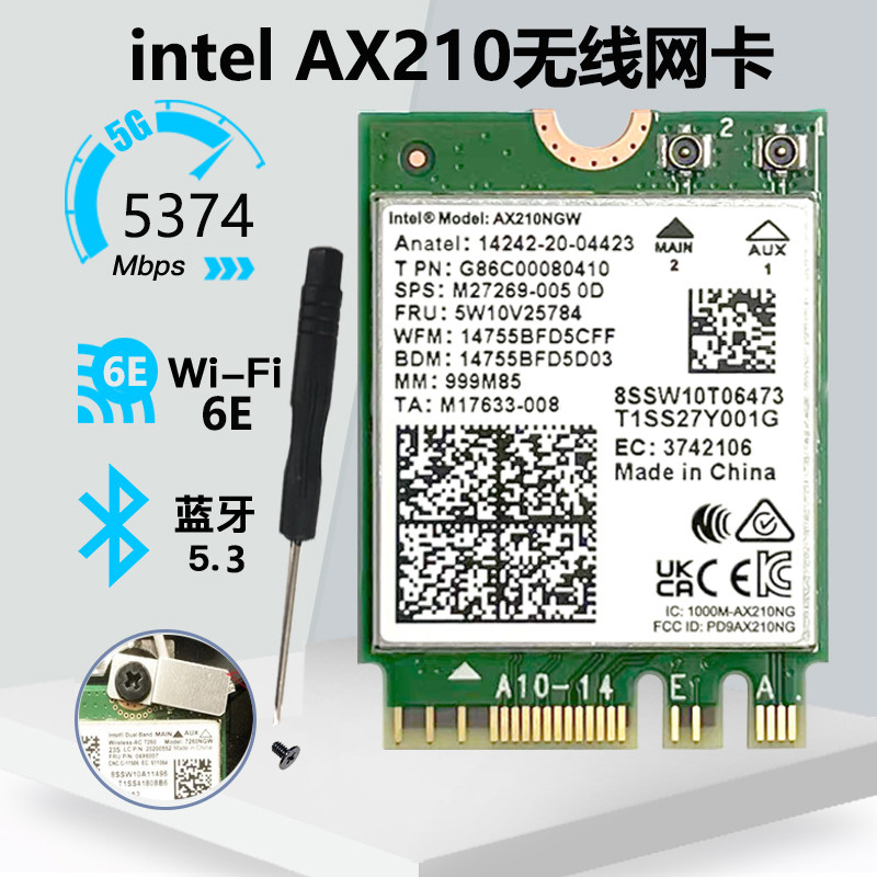 Win8笔记本蓝牙打不开？AX210/AX200无线网卡可能是你缺的那块拼图_笔记本_淘宝数码网