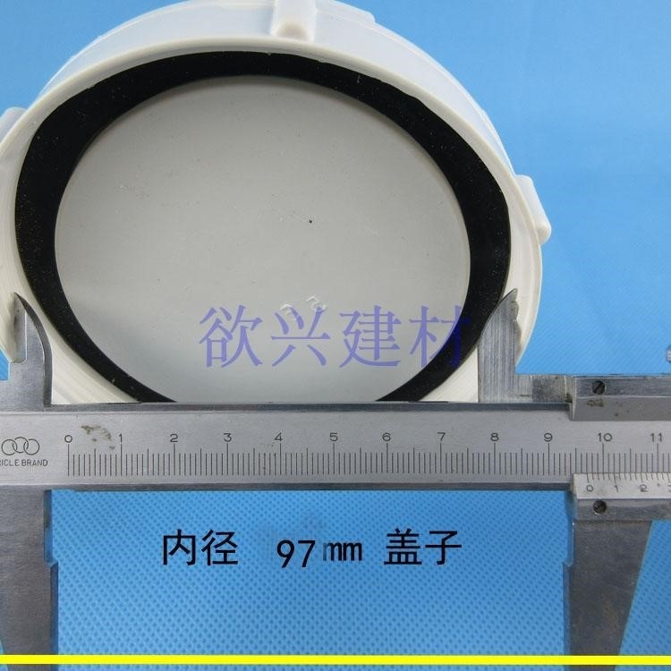 [USD 6.58] pvc water pipe cover inspection port cover cleaning port ...