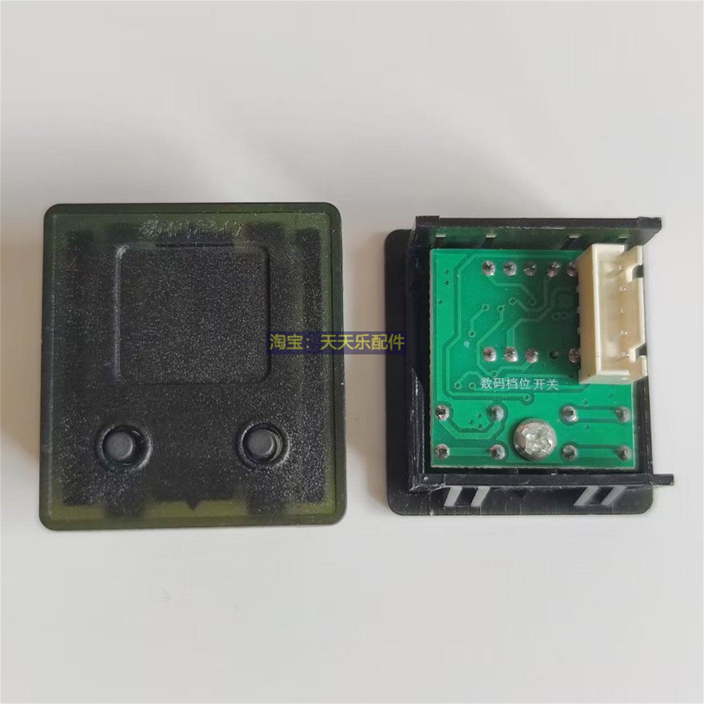 雀友麻将机配件TC10/C380/C100/S60/S90/S200数显档位开关｜升级你的娱乐体验🔥-自动麻将机-淘宝好物网