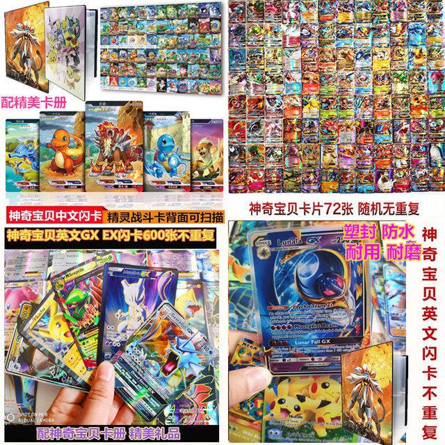 Pokémon Card Mega Evolution Divine Beast Mew Dream Chinese Flash Card ...
