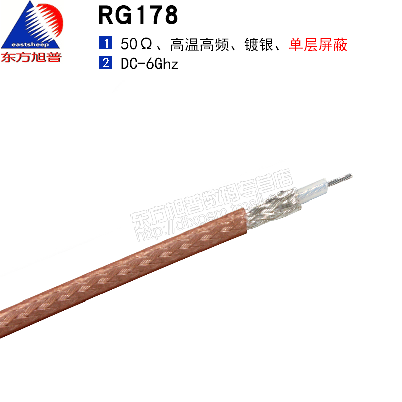 RG178纯铜镀银特氟龙屏蔽线：解锁50-1信号传输的秘密武器！-RF头-淘宝百科网