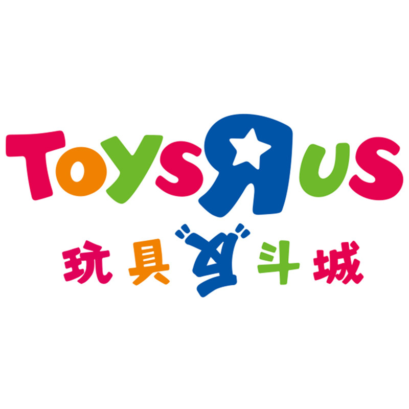 玩具反斗城旗舰店