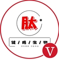 肽功能保健食品