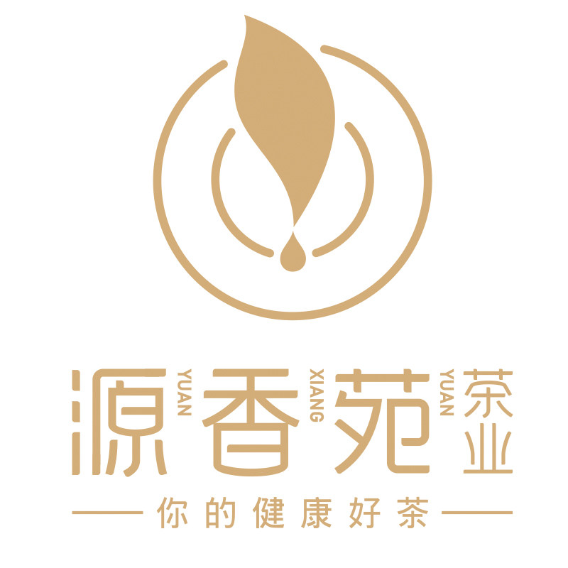 源香苑茗茶
