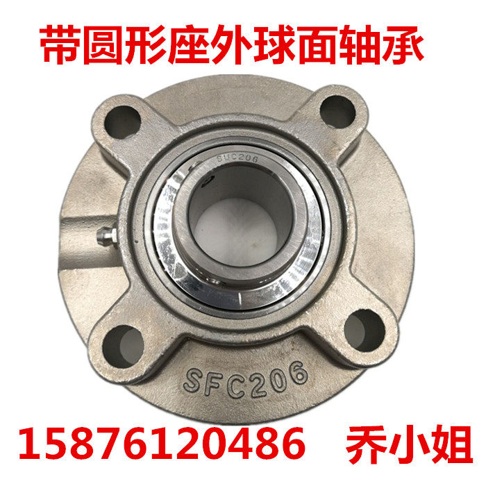 [USD 20.13] Stainless steel seat outer spherical bearing SUCFB203 FB204 ...