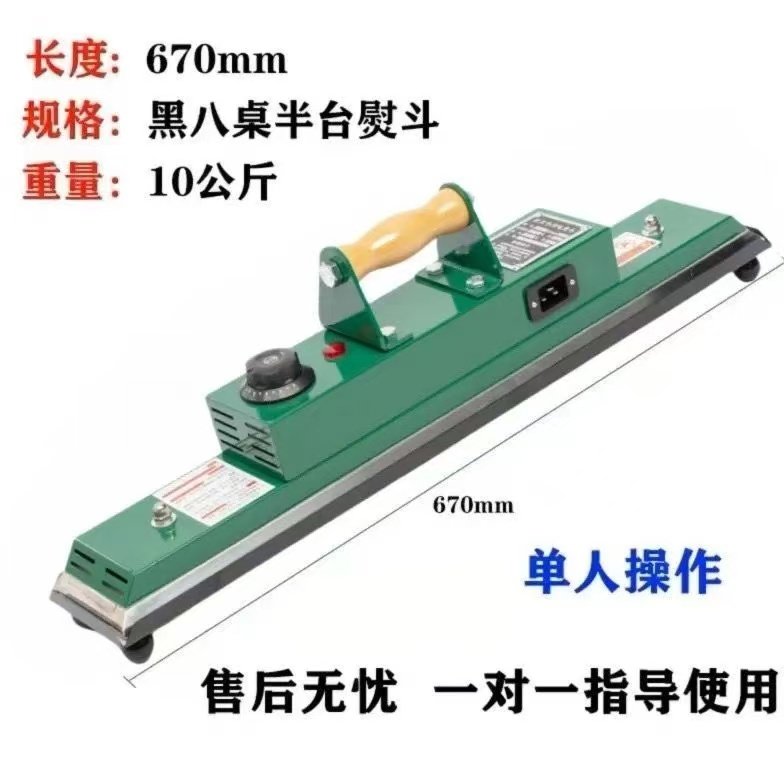 台球器材优选