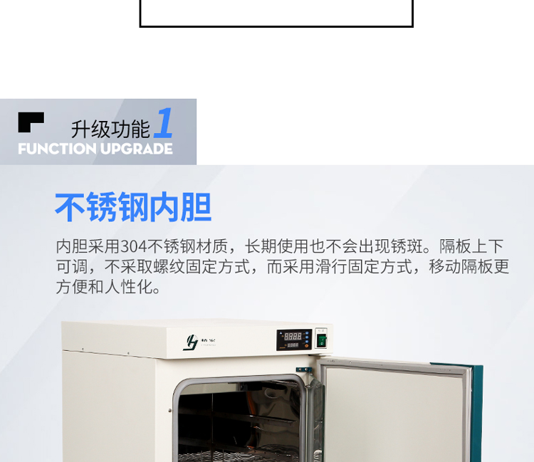 上海精宏 DNP-9022 DNP-9052 电热恒温培养箱 微生物培养箱恒温箱-阿里巴巴