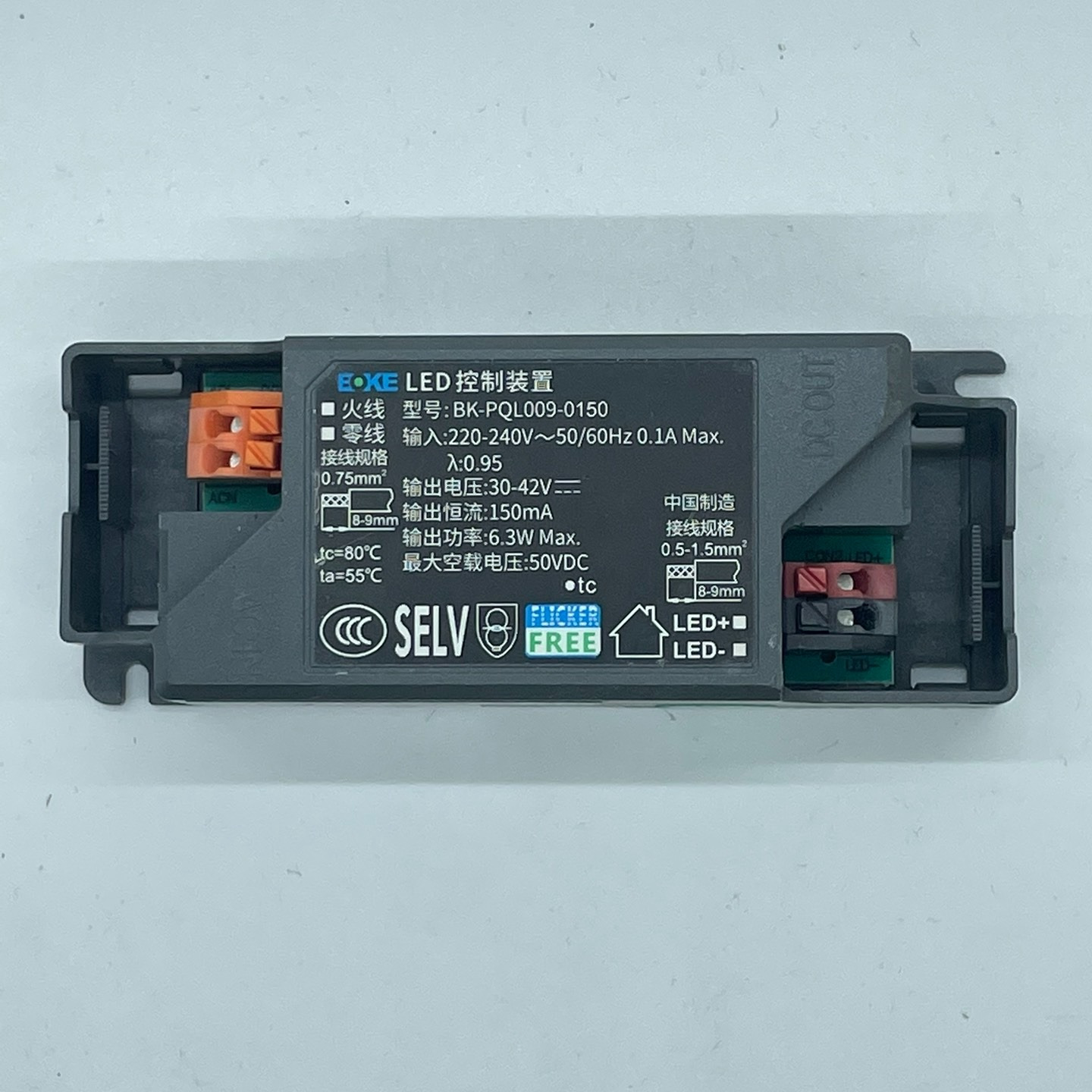 6.3W 36V 150ma 黑殼 英文 柏科BOKE全新 LED 驅動電源-Taobao