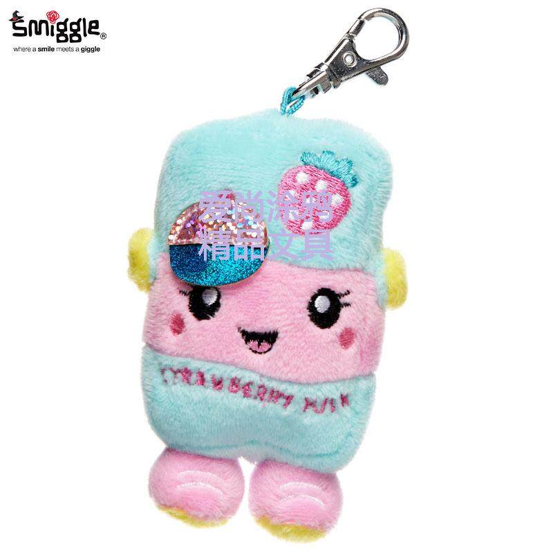[USD 18.95] Spot-Australia smiggle keychain schoolbag pendant keychain ...