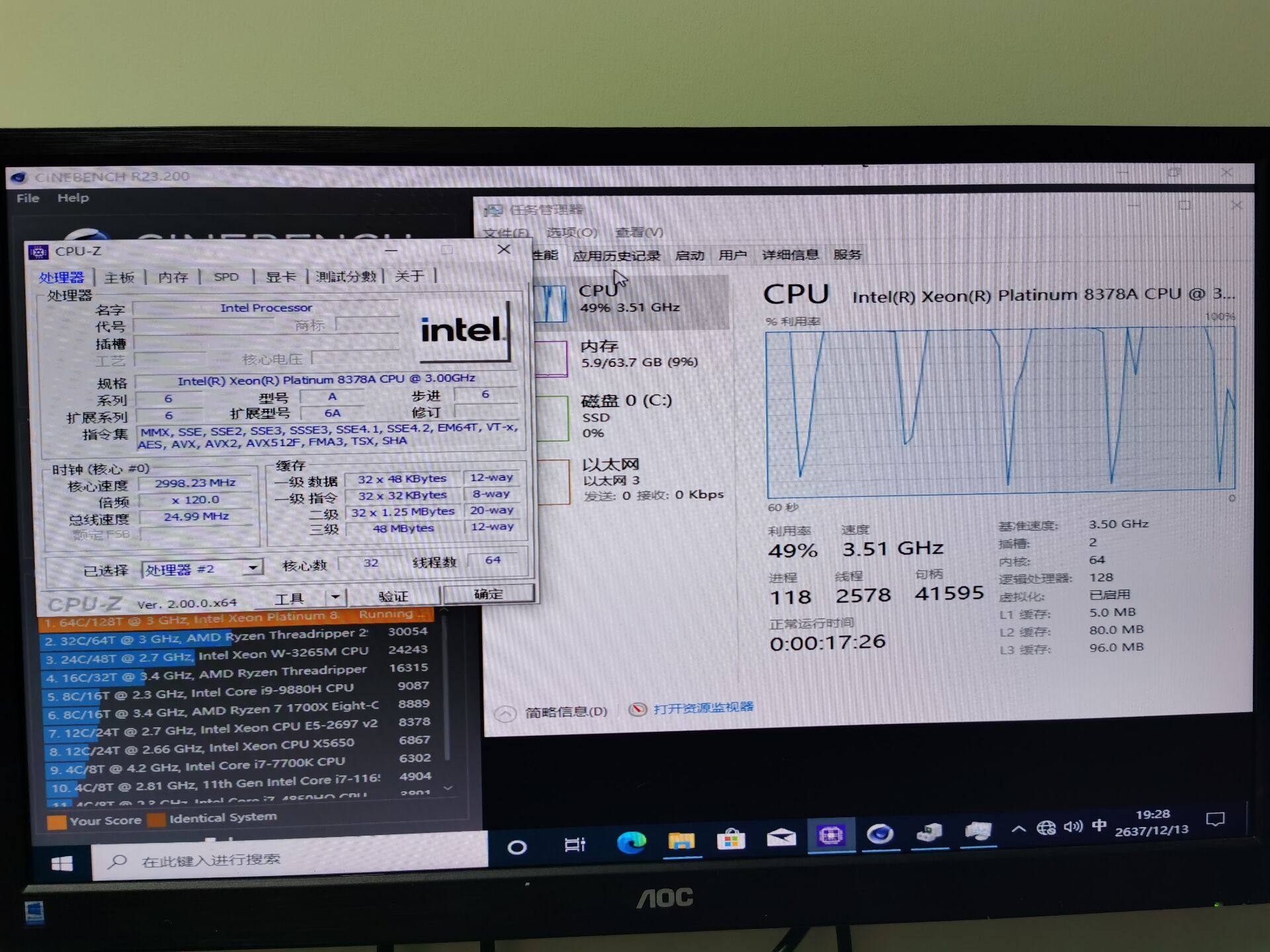 Intel/英特尔 8378A 正式 3.0G 32核64线程 超8375C 现货-淘宝网