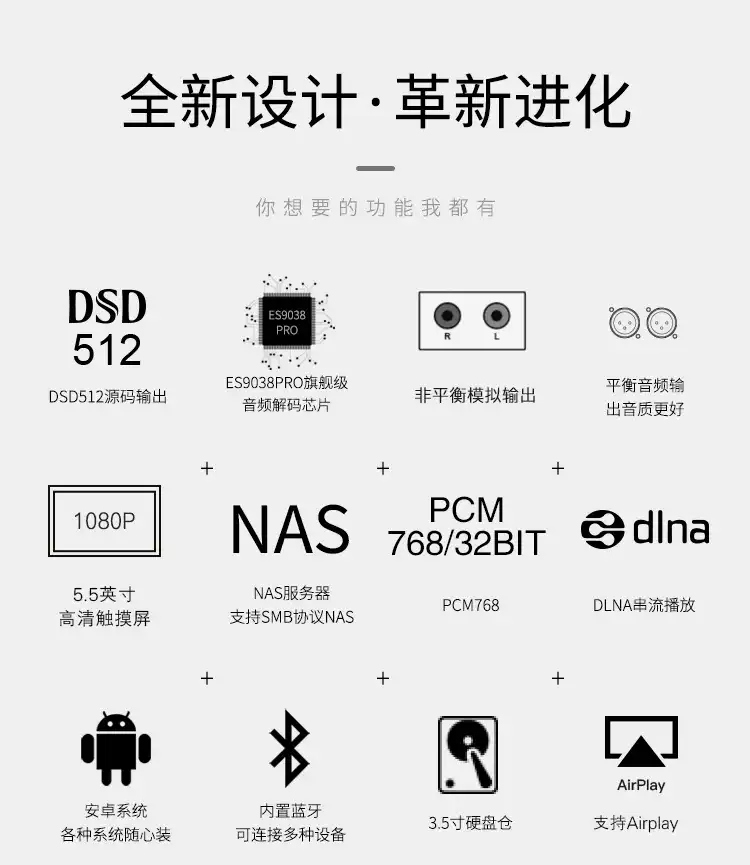 艾美DMP80数位转盘播放器 D35PRO高解析音乐播放器国行代理