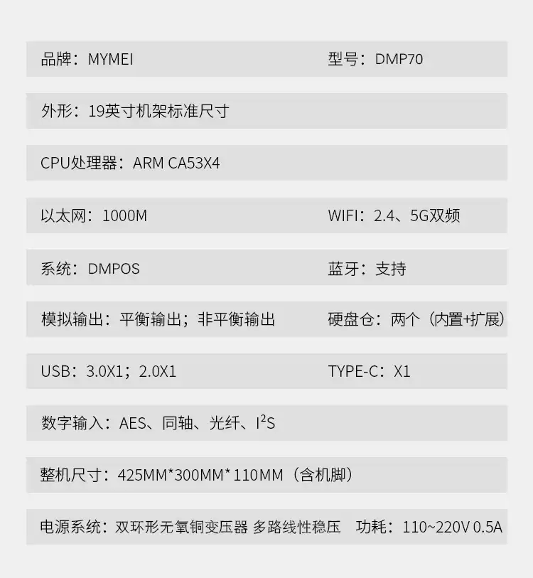 艾美DMP80数位转盘播放器 D35PRO高解析音乐播放器国行代理