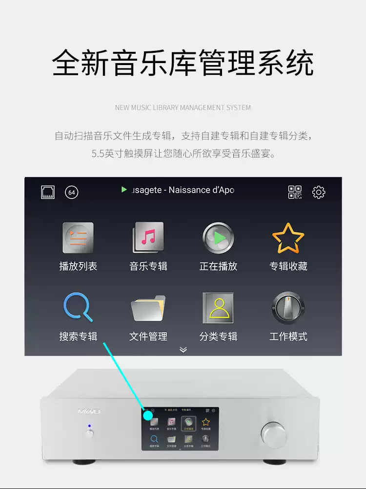 艾美DMP80数位转盘播放器 D35PRO高解析音乐播放器国行代理