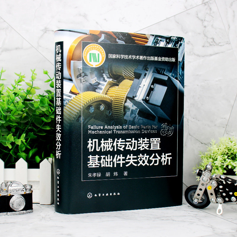 [USD 62.56] Genuine mechanical transmission device basic device failure ...