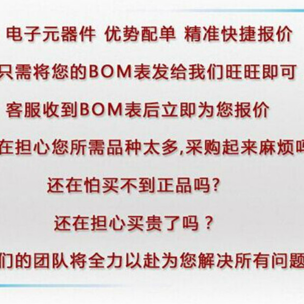 为什么那枚小小的复位芯片，总在深夜默默救回我们的电路？_集成电路IC_淘宝数码网