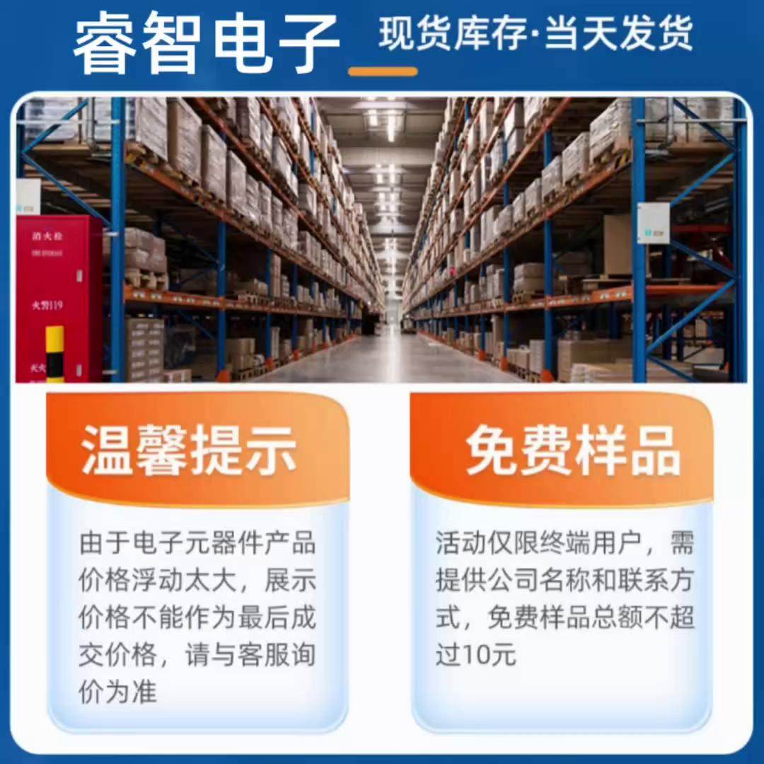 为什么那枚小小的复位芯片，总在深夜默默救回我们的电路？_集成电路IC_淘宝数码网