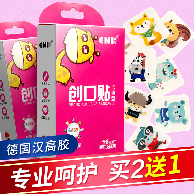 Eni cartoon band-aid band-aid mini trumpet creative baby child cute ...