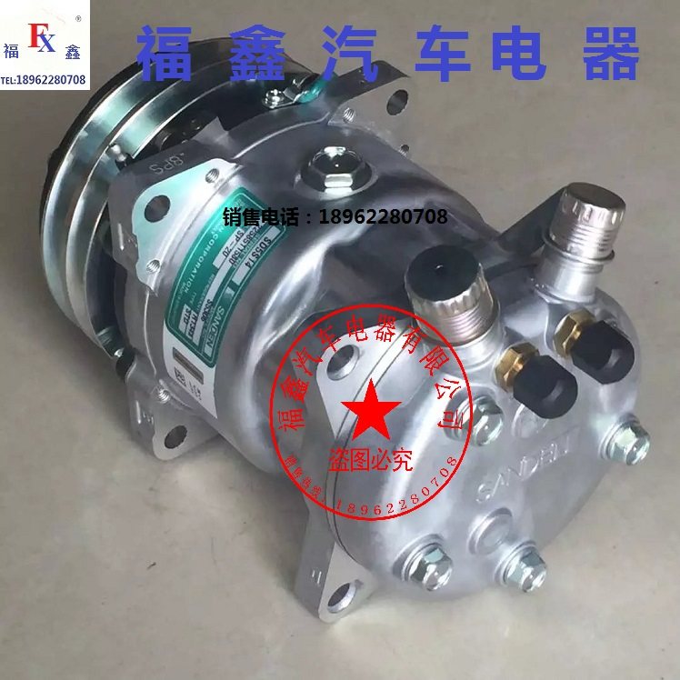 SD5S14-S5306SANDEN compressor air conditioning refrigeration pump car ...