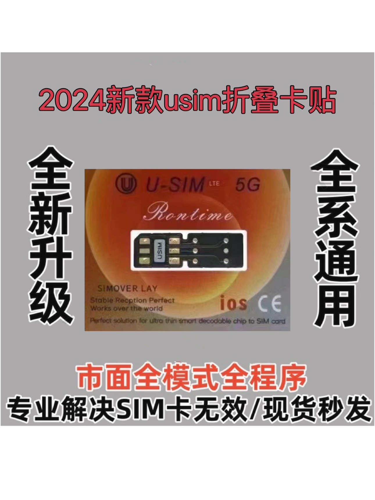 Iphone 5g sim card adapters: unlocking new possibilities? 🚀