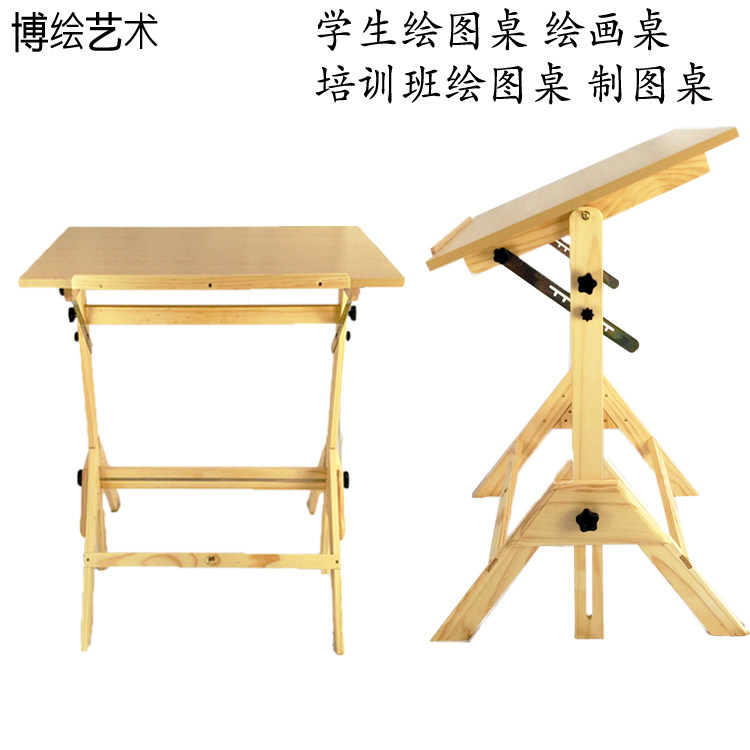 [USD 117.37] Shuangfeng Training Teaching Drawing Table Drawing Board ...