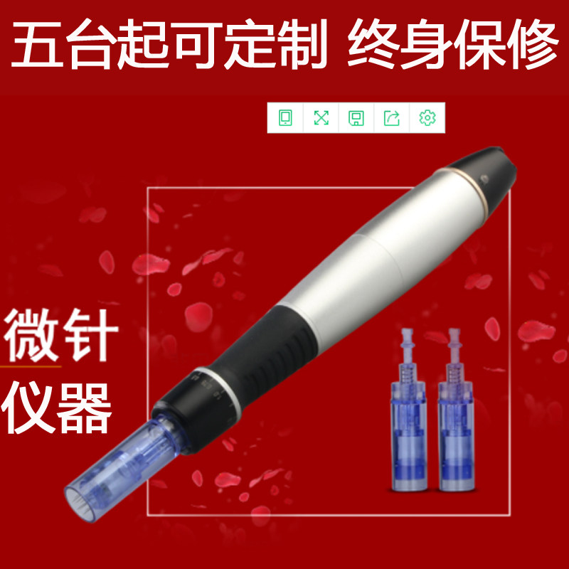 Ji dachuangke shallow guide instrument electric microneedle nano ...