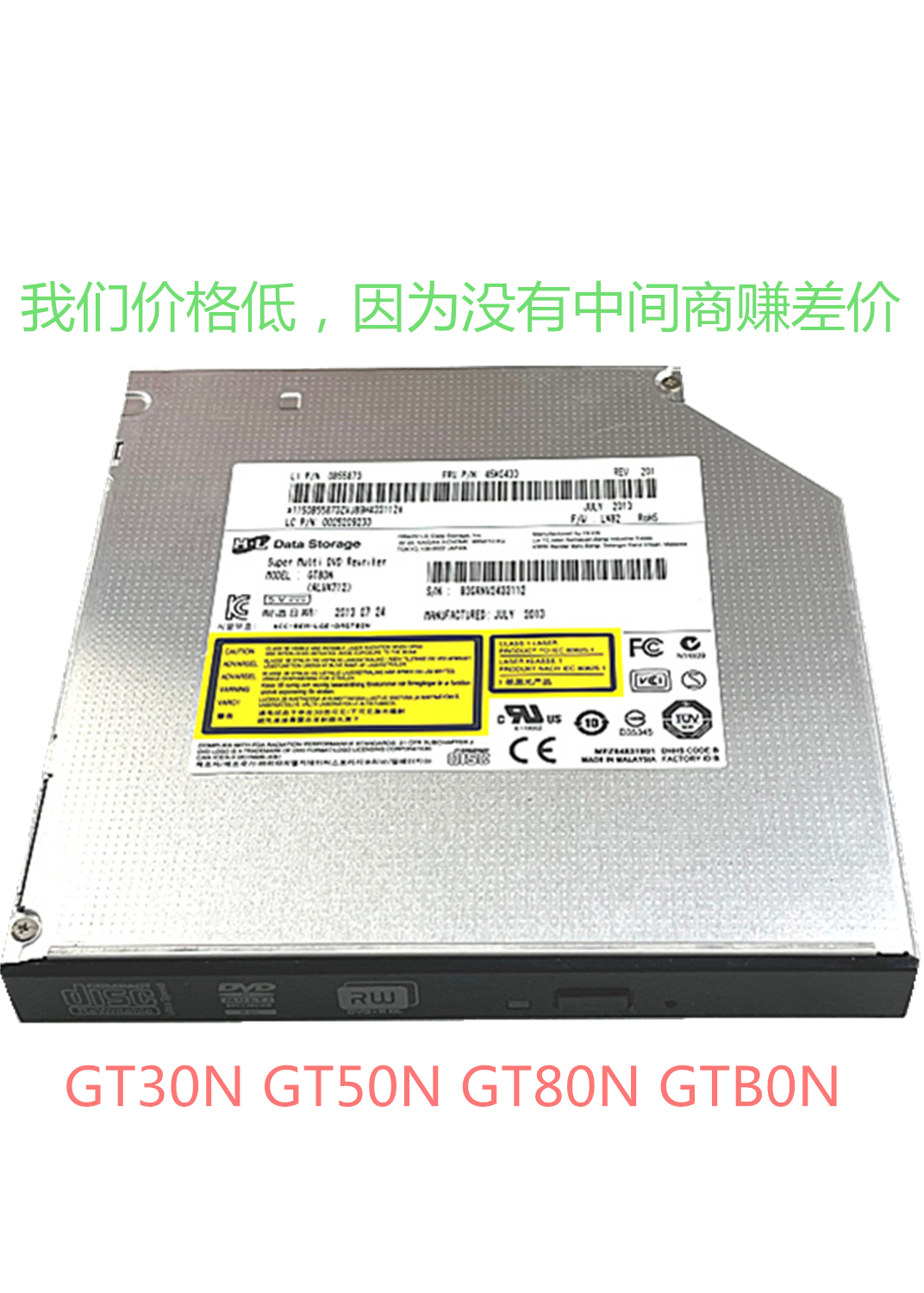 A must-have optical drive for laptops 🌟 Gt30n/gt32n/gt50n/gt80n dvd ...