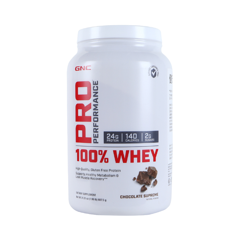 GNC健安喜进口纯乳清蛋白蛋白质粉 - 惠券直播 - 一起惠返利网_178hui.com