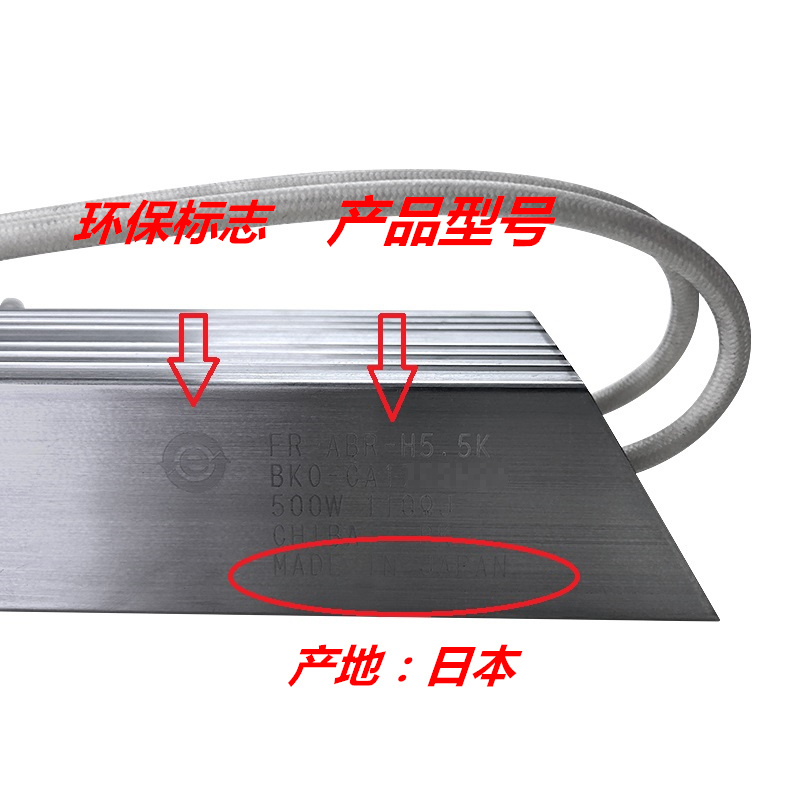 Original Mitsubishi brake resistor FR-ABR-H0 4K 0 75 1 5 2 2 3 7 5 5 7 5 11 15K