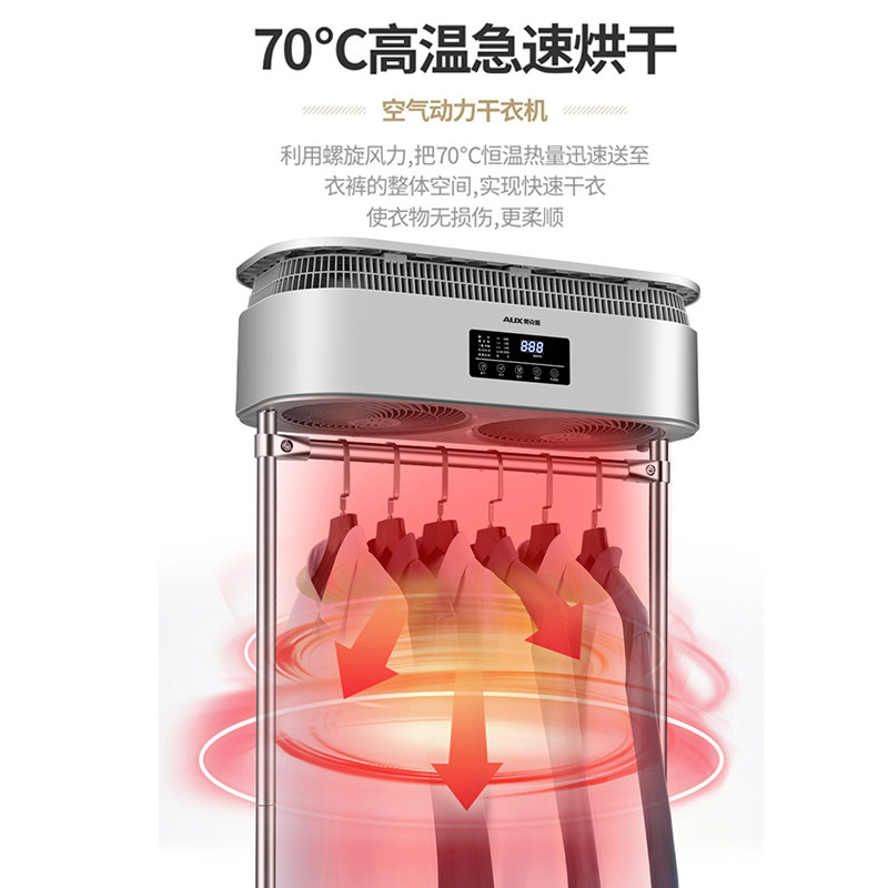 [USD 239.35] Oaks Dryer Home Dryer Aerodynamic Speed Dry Heating ...