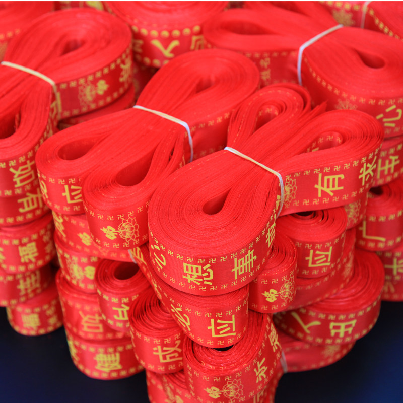 Buddhist Taoism prayer belt Wishing belt Hanging tree streamer Puja ...