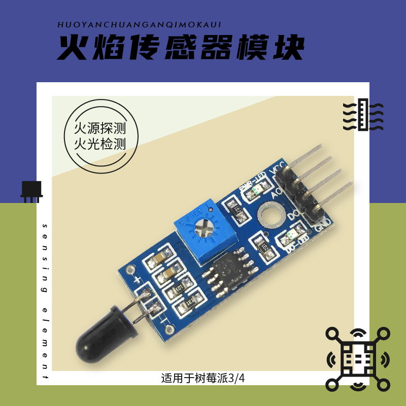 [usd 5 70] Flame Sensor Modulefire Source Detection Moduleinfrared