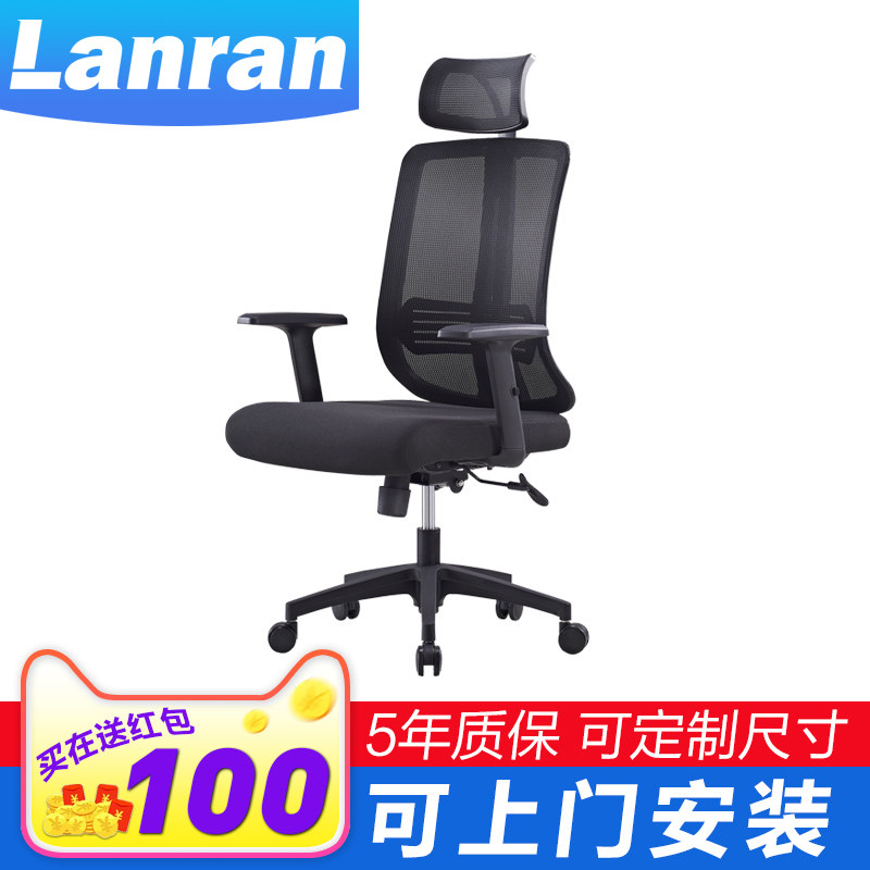 Купить кресло для посетителей Шанхай офис мебель минималистский сетки офисные кресла персонала ...