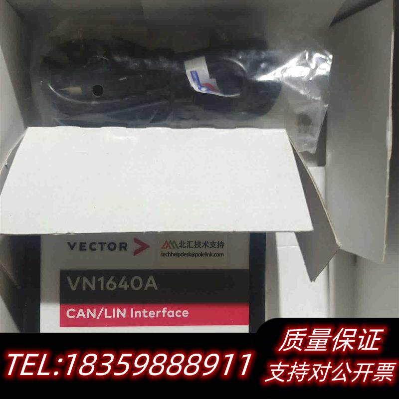 全新原装总线分析仪VN1640A！工程师必备神器，性价比爆表！-逻辑分析仪-淘宝好物网