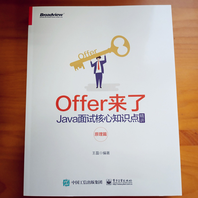 Java面试指南GitHub上有哪些优质资源？新手如何快速上手？-生活-淘宝百科网