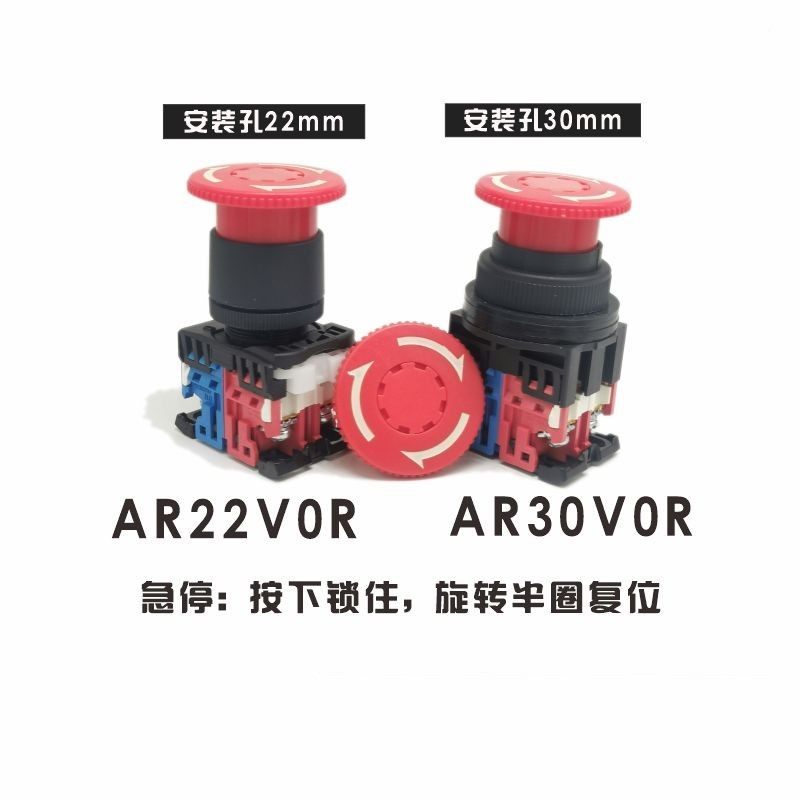 优惠AR22EOL-10E3R AR22FOL-10E3Y AR22FOL-10E3G 控制按钮-阿里巴巴