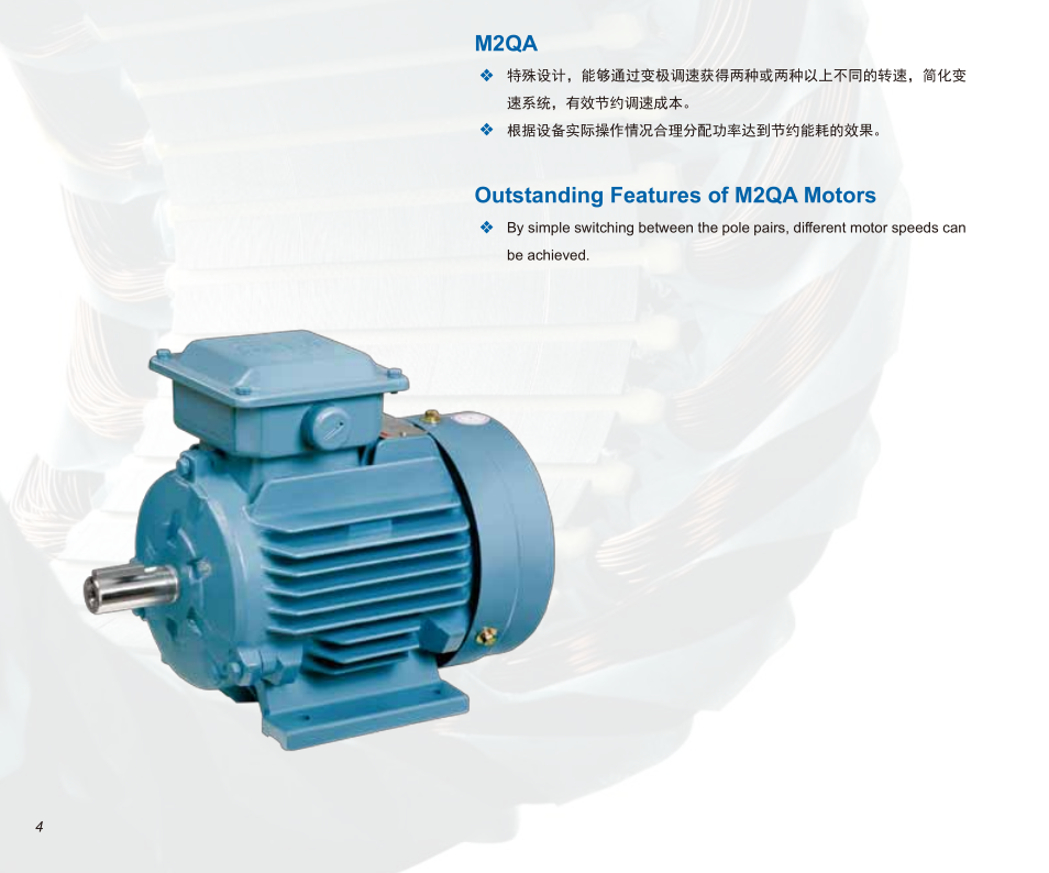 Shanghai ABB two-speed motor M2QA160L6 4A 9KW 11KW 6 4-stage horizontal ...